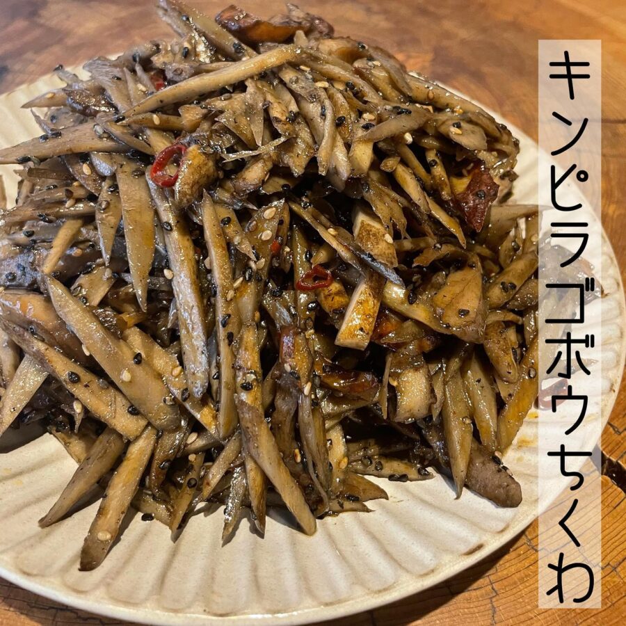 SAKASA千歳烏山 / アクセス抜群！一人飲みも楽しい立ち飲み酒場